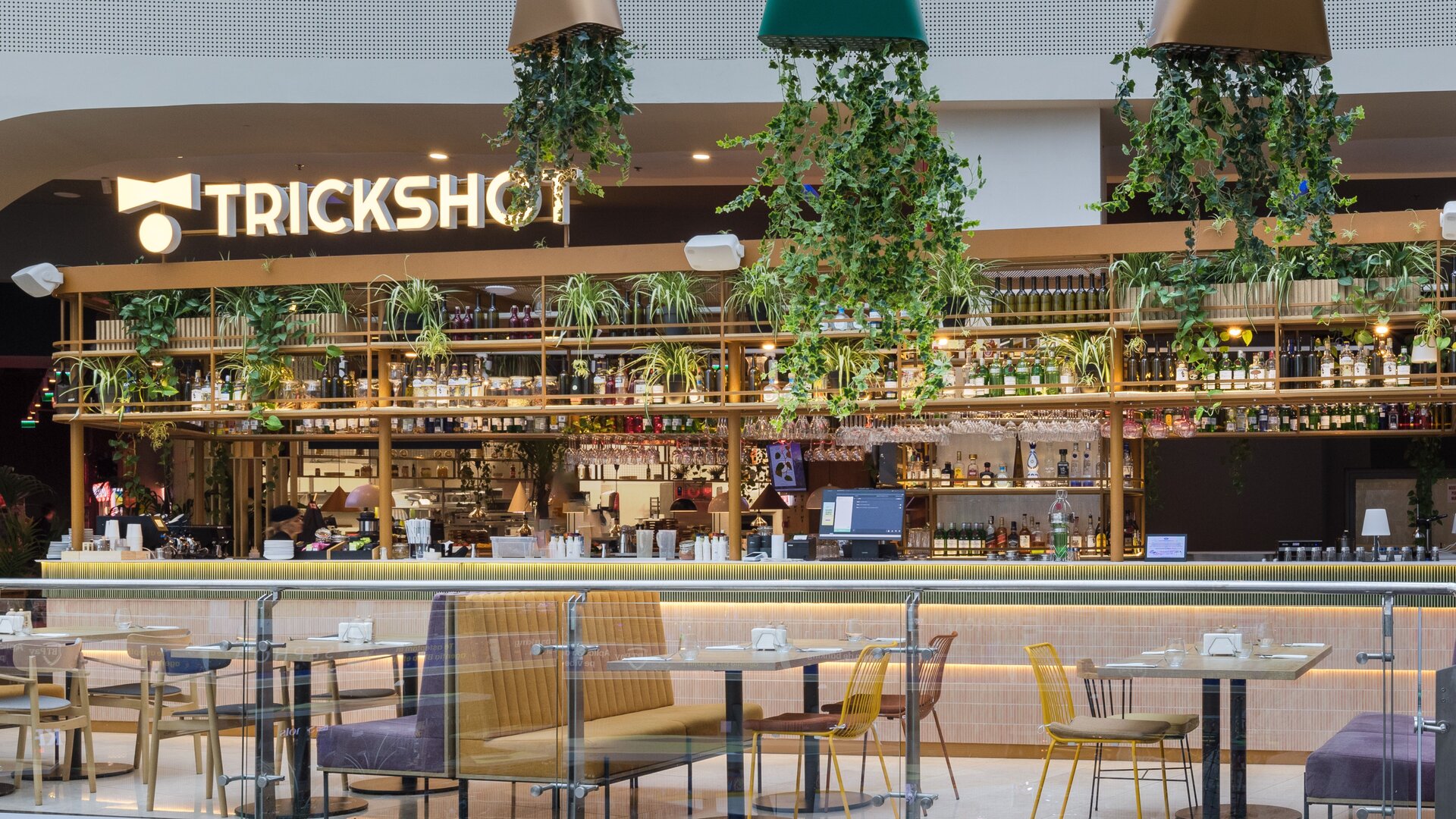 Trickshot Afi Cotroceni